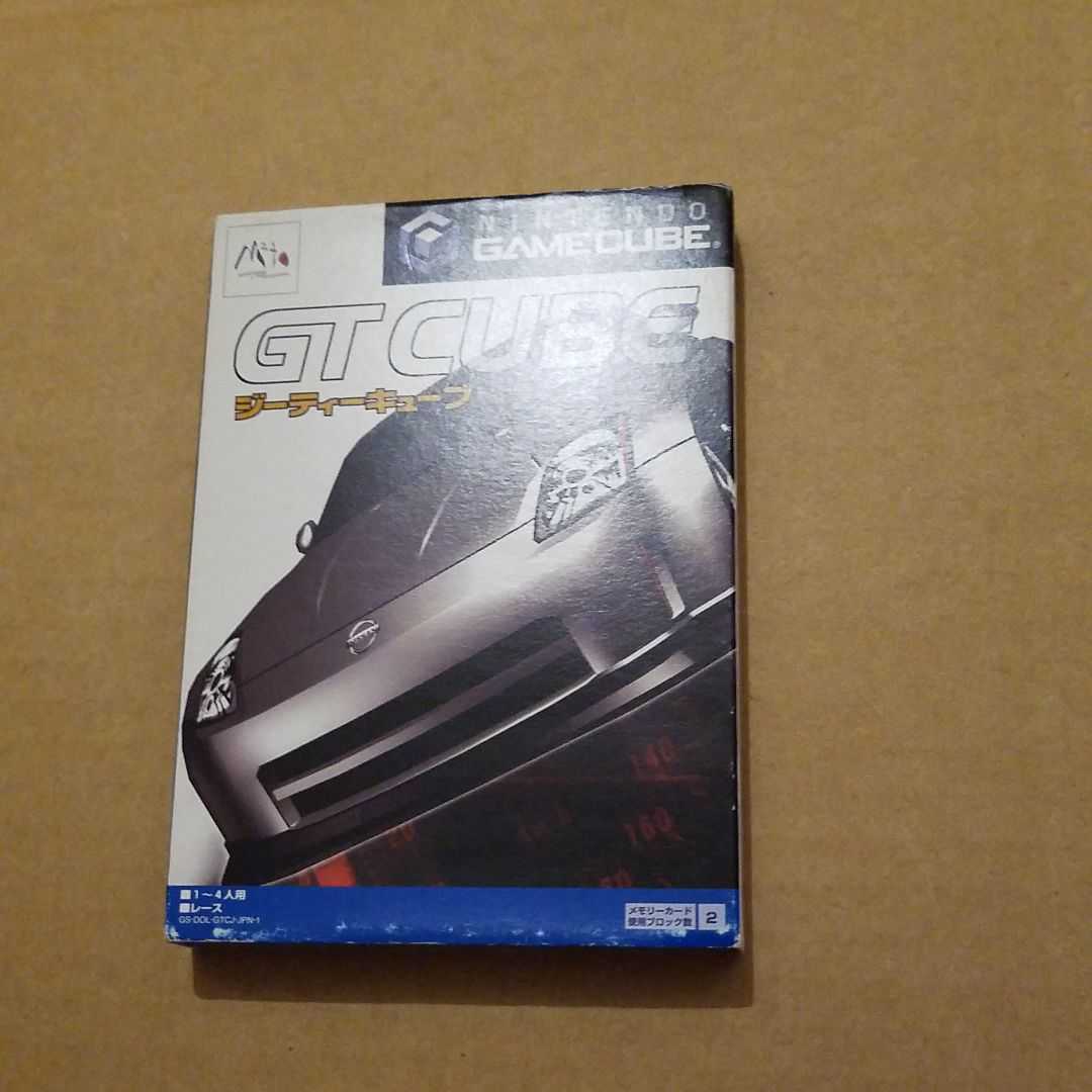 GT CUBE(レース)｜売買されたオークション情報、yahooの商品情報をアーカイブ公開 - オークファン（aucfan.com）