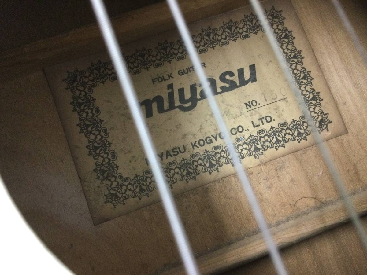 miyasu No.150 ミヤス工業 MIYASU KOGYO フォークギター アコースティックギター(本体)｜売買されたオークション情報 ...