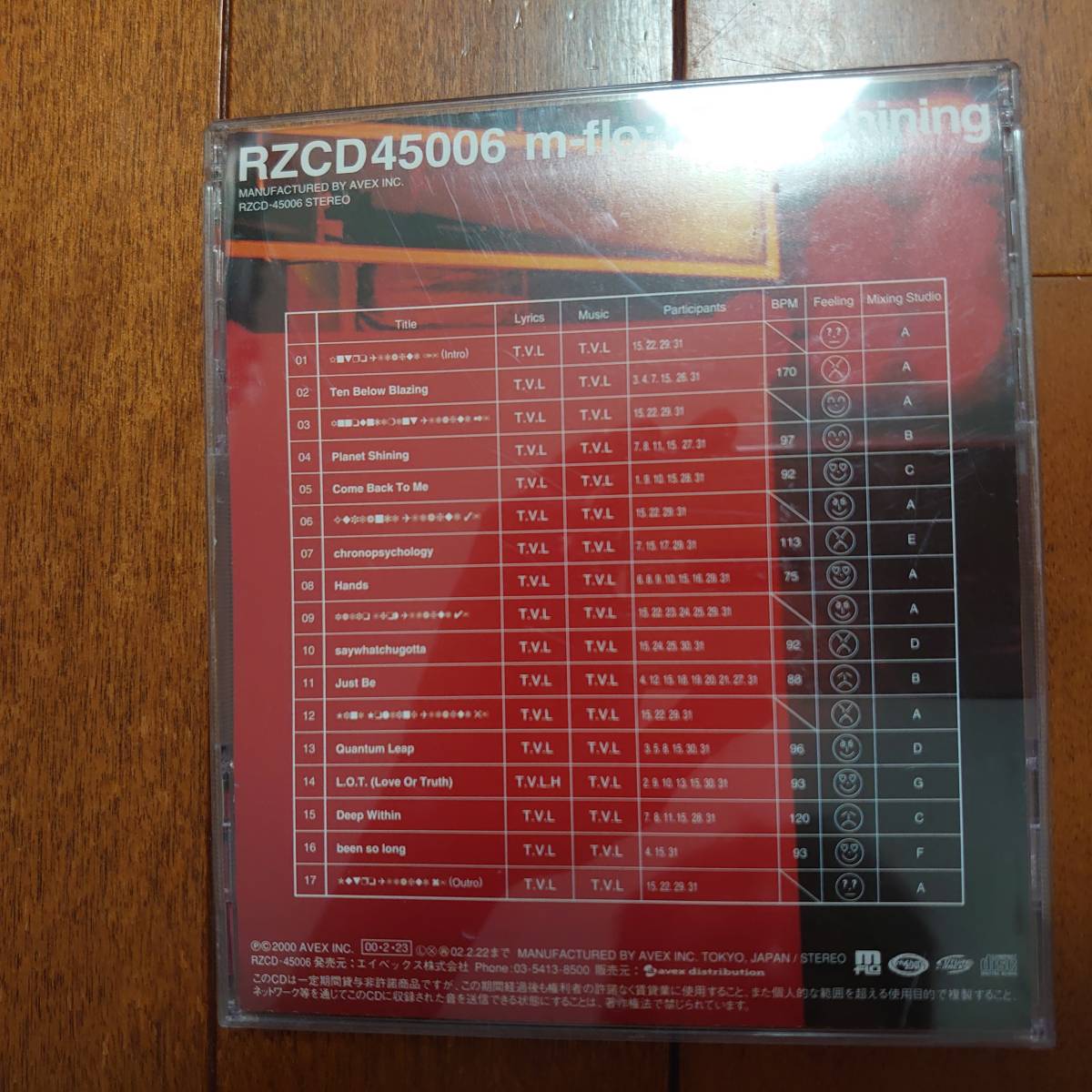 S05493 m-flo エム-フロウ COSMICOLOR Planet Shining EXPO EXPO CDアルバムまとめて3枚セット ...