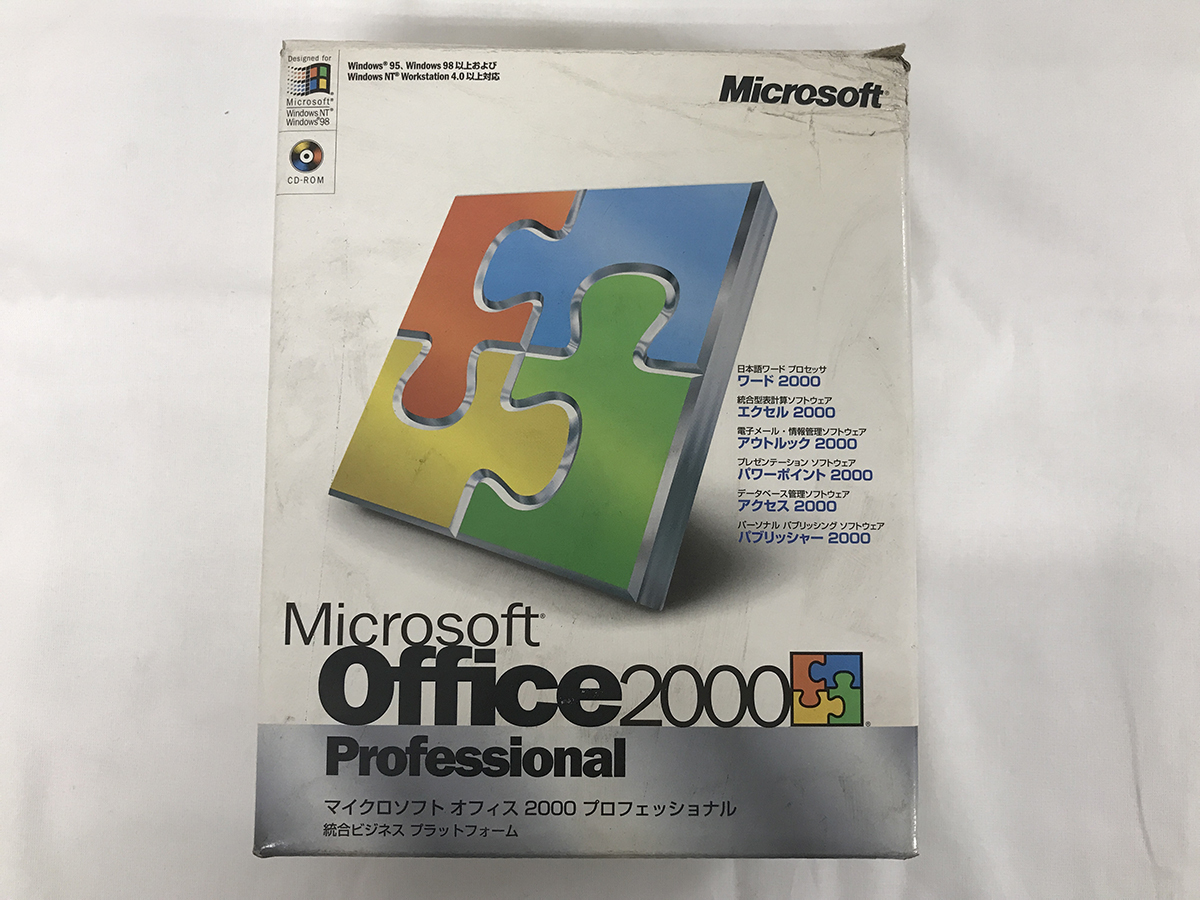 Microsoft office 2000 professional Word/Excel/Outlook/PowerPoint/Access ...