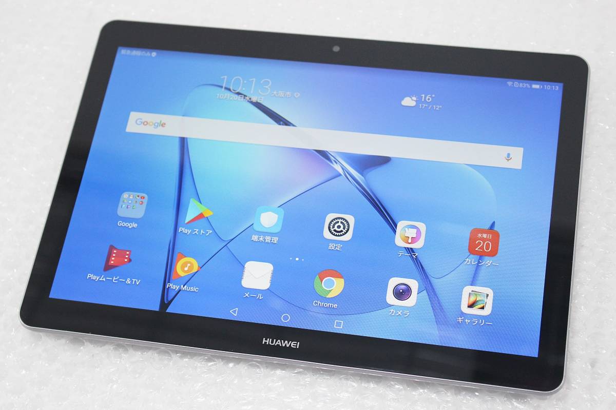 HUAWEI MediaPad T3 10 AGS-L09 / LTE/Wi-Fiモデル / SIMフリー / 2GB/16GB ...