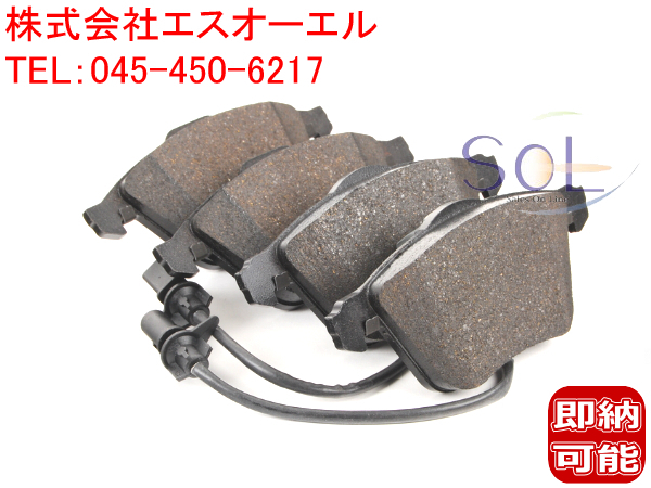 アウディ A4 8E2 B6 8H7 B6 8HE B7 8EC B7 8ED B7 フロント ブレーキパッド 左右セット パットセンサー付 ...