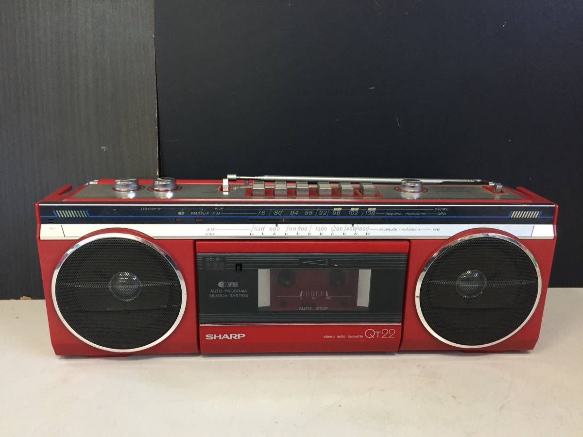 D6 SHARP シャープ QT-22R ステレオカセットデッキ ラジカセ AM FM ラジオ(一般)｜売買されたオークション情報、yahooの商品情報をアーカイブ公開 - オークファン ...