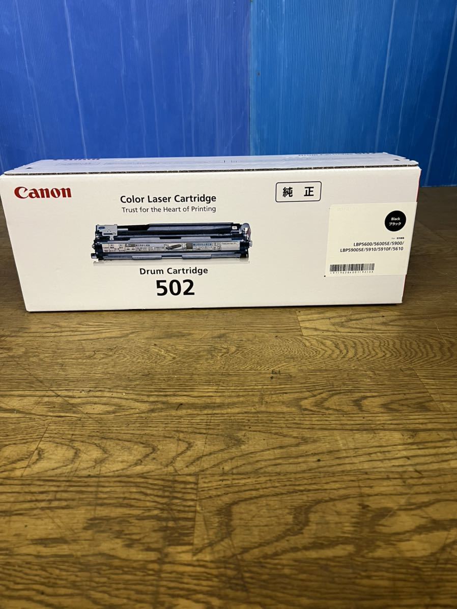 G 1112-2 品 Canon DRUM Cartridge カートリッジ502 ブラック 純正品 LBP5600 5600SE 5900 ...