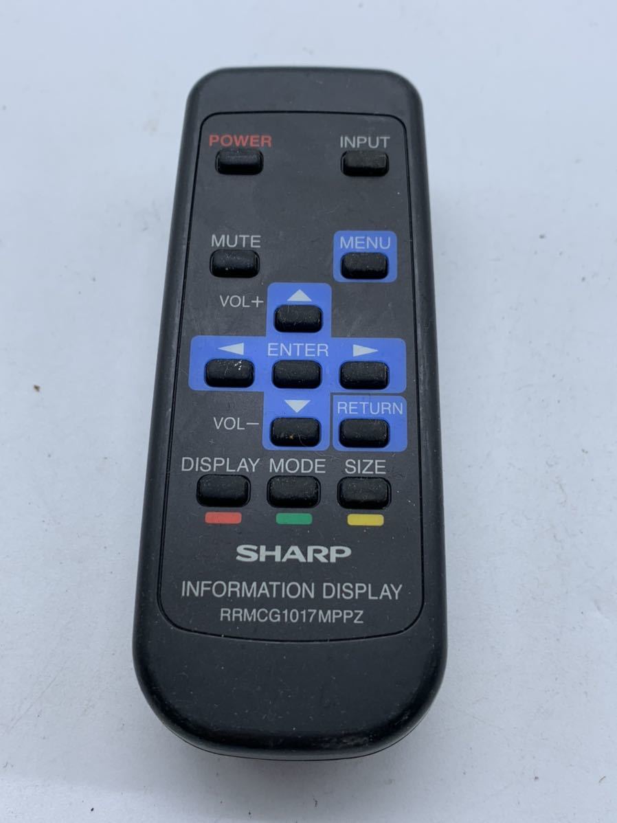 AY1509 SHARP シャープ INFORMATION DISPLAY RRMCG1017MPPZ インフォメーションディスプレイ ...
