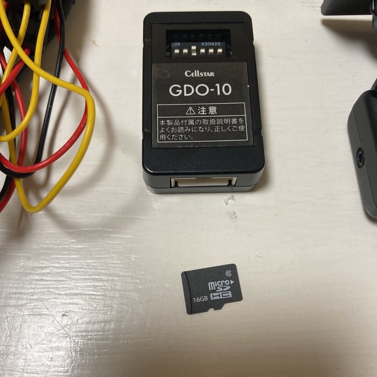 セルスター ドライブレコーダー CSD-790FHG(ドライブレコーダー)｜売買されたオークション情報、yahooの商品情報をアーカイブ公開 - オークファン（aucfan.com）