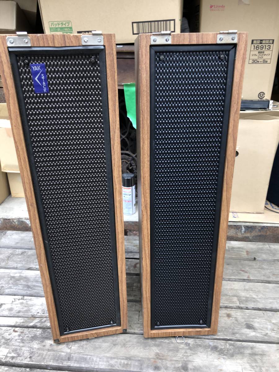 激レア YAK STACK ヤックスタック スクエアダンス用スピーカー(その他)｜売買されたオークション情報、yahooの商品情報をアーカイブ公開 - オークファン（aucfan.com）