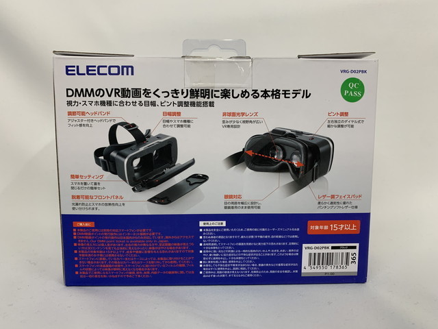 ② ELECOM エレコム VRゴーグル DMM.com VR動画スターターセット VRゴーグル VRG-D02PBK(アクセサリー)｜売買されたオークション情報、yahooの商品情報を ...