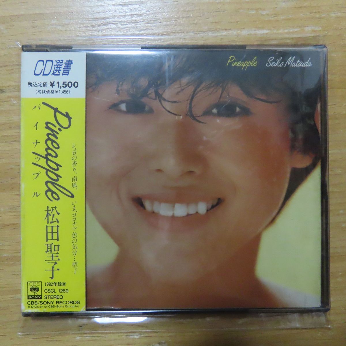 4988009126920; CD選書 松田聖子 / Pineapple CSCL-1269(ジャパニーズポップス)｜売買されたオークション情報、yahooの商品情報をアーカイブ公開 ...
