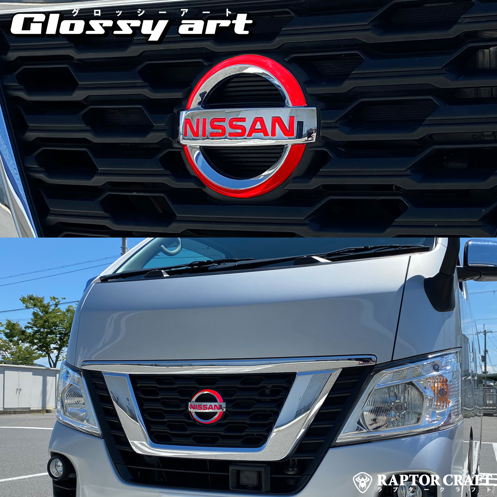 GSA キャラバン NV350 E26 後期 フロントエンブレムアウター レッドメッキ05(日産)｜売買されたオークション情報、yahooの商品情報をアーカイブ公開 - オークファン ...