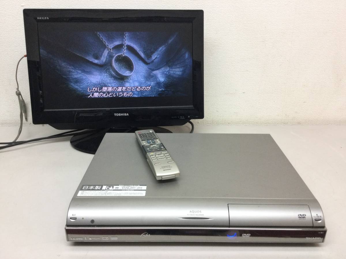 SHARP シャープ HDD/DVD デジタルハイビジョンレコーダー DV-AC52 B-CASカード リモコン付(HDD内蔵)｜売買されたオークション情報、yahooの商品情報をアーカイブ ...