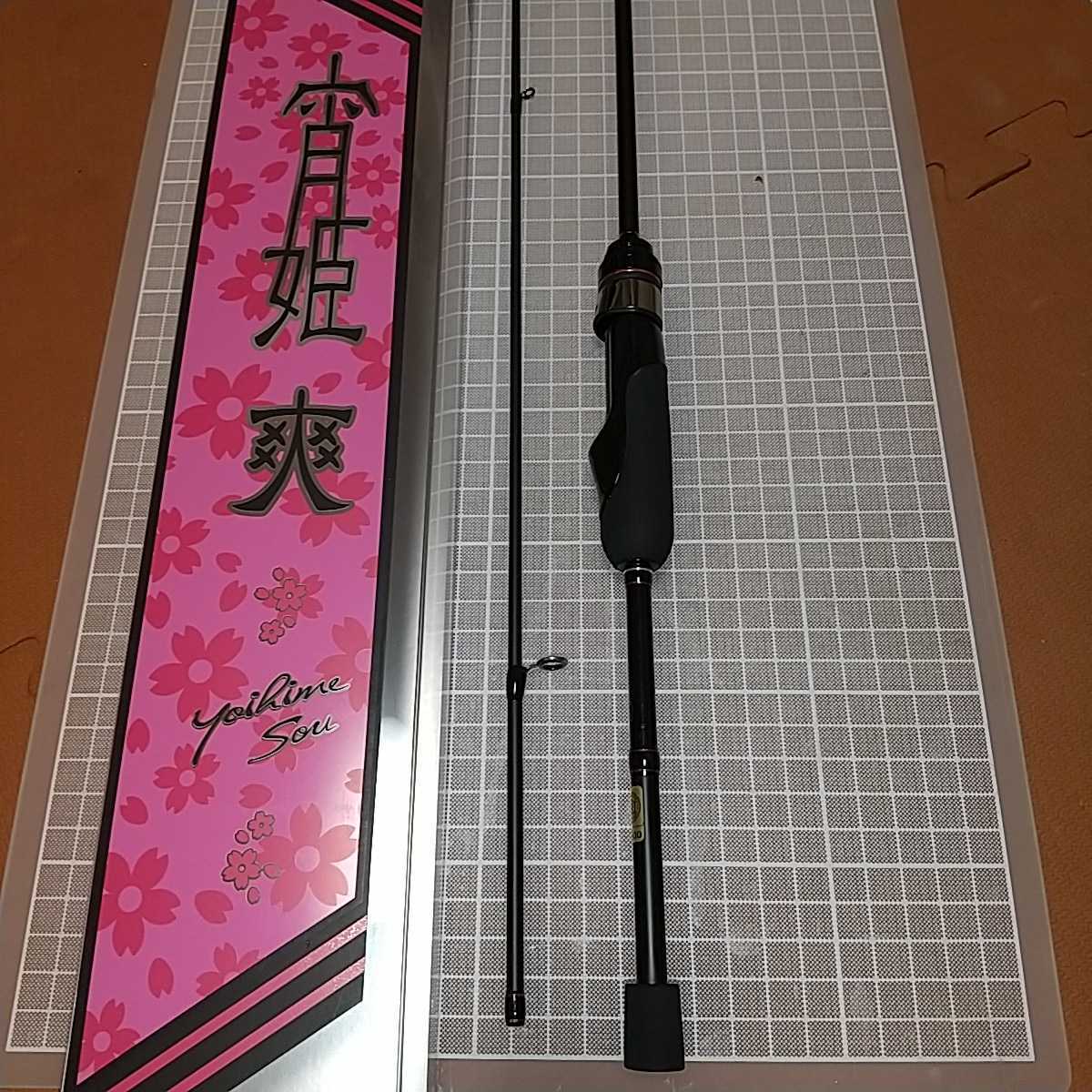 ラグゼ がまかつ 宵姫 爽 S63UL-solid 6.3ft UL 2ピース スピニング ソリッドティップ LUXXE アジング メバリングロッド(がまかつ)｜売買されたオークション情報 ...