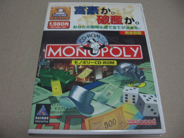 PC win 完全収録 MONOPOLY モノポリー CD-ROM PCHOME 定番ボードゲーム(カード、テーブル)｜売買されたオークション情報、yahooの商品情報をアーカイブ公開 ...