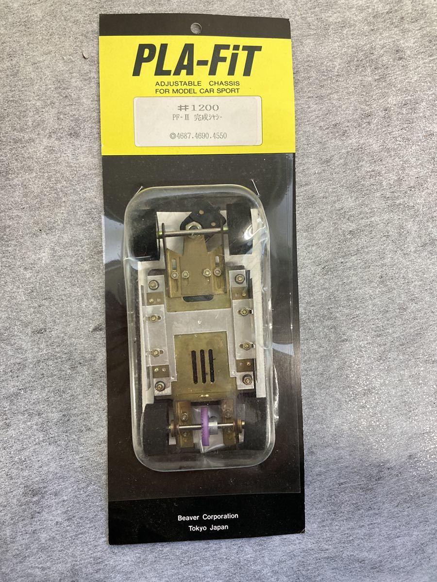 保管品 PLAFIT プラフィット スロットカー パーツ PF-Ⅱ 完成シャーシ♯1200 当時物 ②(パーツ)｜売買されたオークション情報 ...