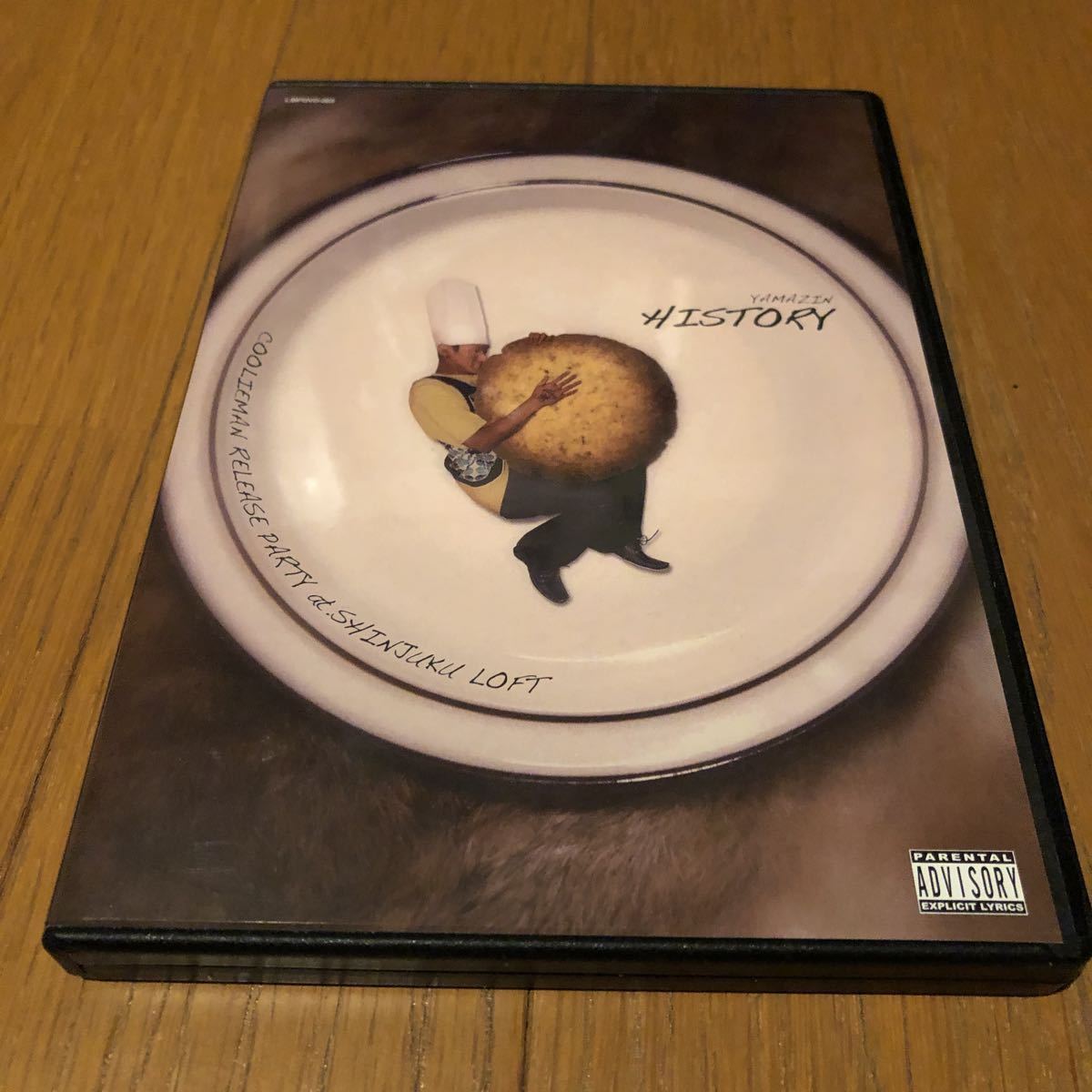 YAMAZIN / HISTORY DVD 山仁 / loop junktion / DJ SAGARAXX / ill-bosstino / libra record(その他)｜売買された ...