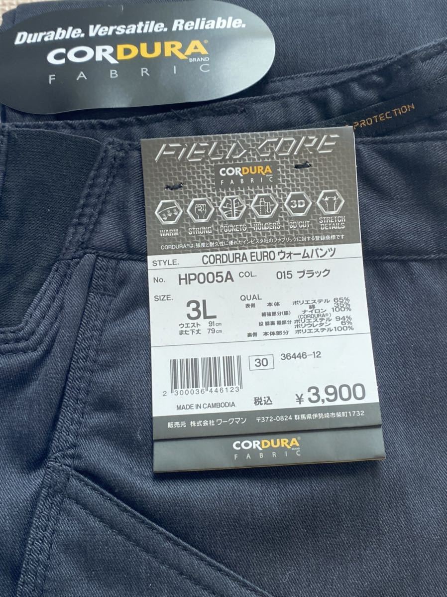 ワークマン 3L CORDURA EURO ウォームパンツfield Core HP005A 015ブラック防寒(XLサイズ以上)｜売買されたオークション情報、yahooの商品情報をアーカイブ ...