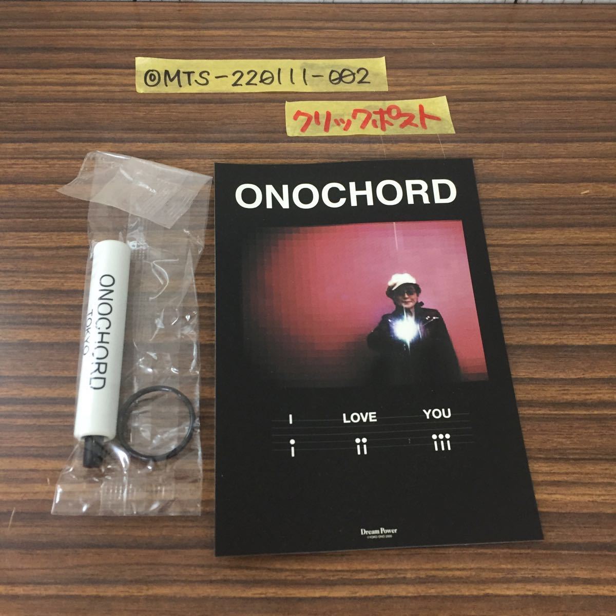 ONOCHORD TOKYO y.o.2006 オノコード ペンライト オノヨーコ ポストカード付き ペンライト(ペンライト、コンサートライト ...
