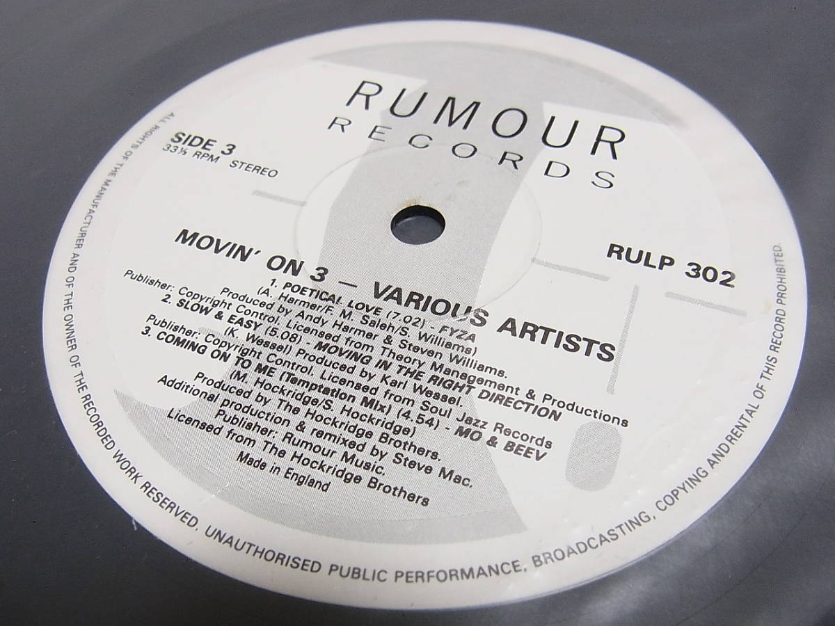 レコード Various Artists - Movin' On 3 /Rumour Records/UK/1993/2LP/ORIGINAL ...