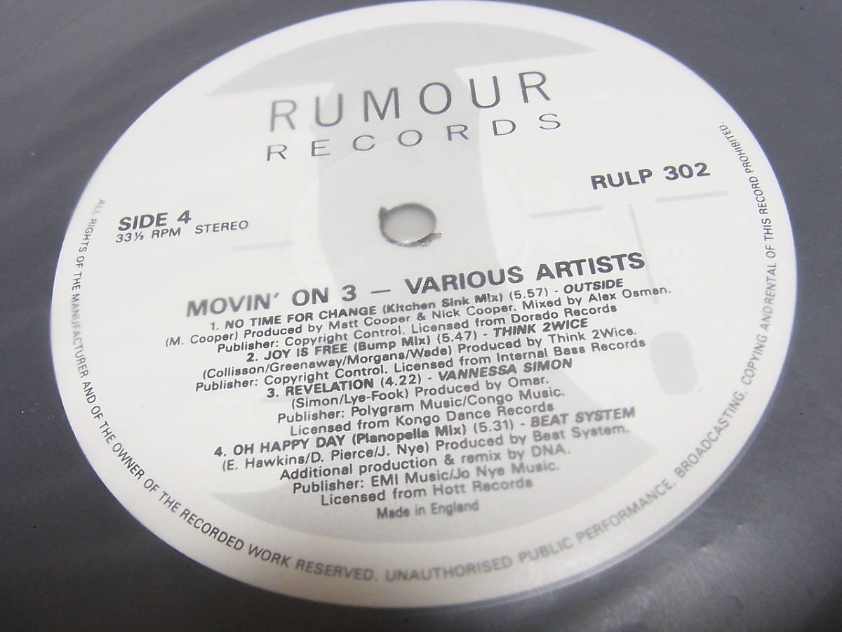 レコード Various Artists - Movin' On 3 /Rumour Records/UK/1993/2LP/ORIGINAL ...