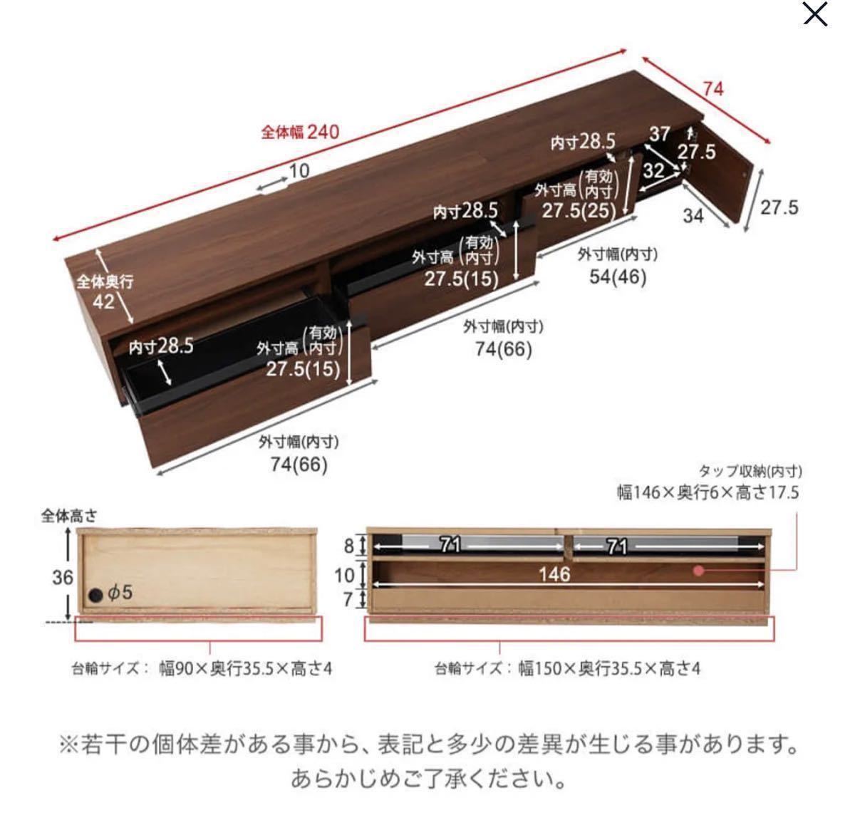 LOWYA 幅90-240日本製 ローテレビ台 50V型対応 完成品 木製 切り離し可能(幅180cm以上)｜売買されたオークション情報、yahooの商品情報をアーカイブ公開 - オークファン ...