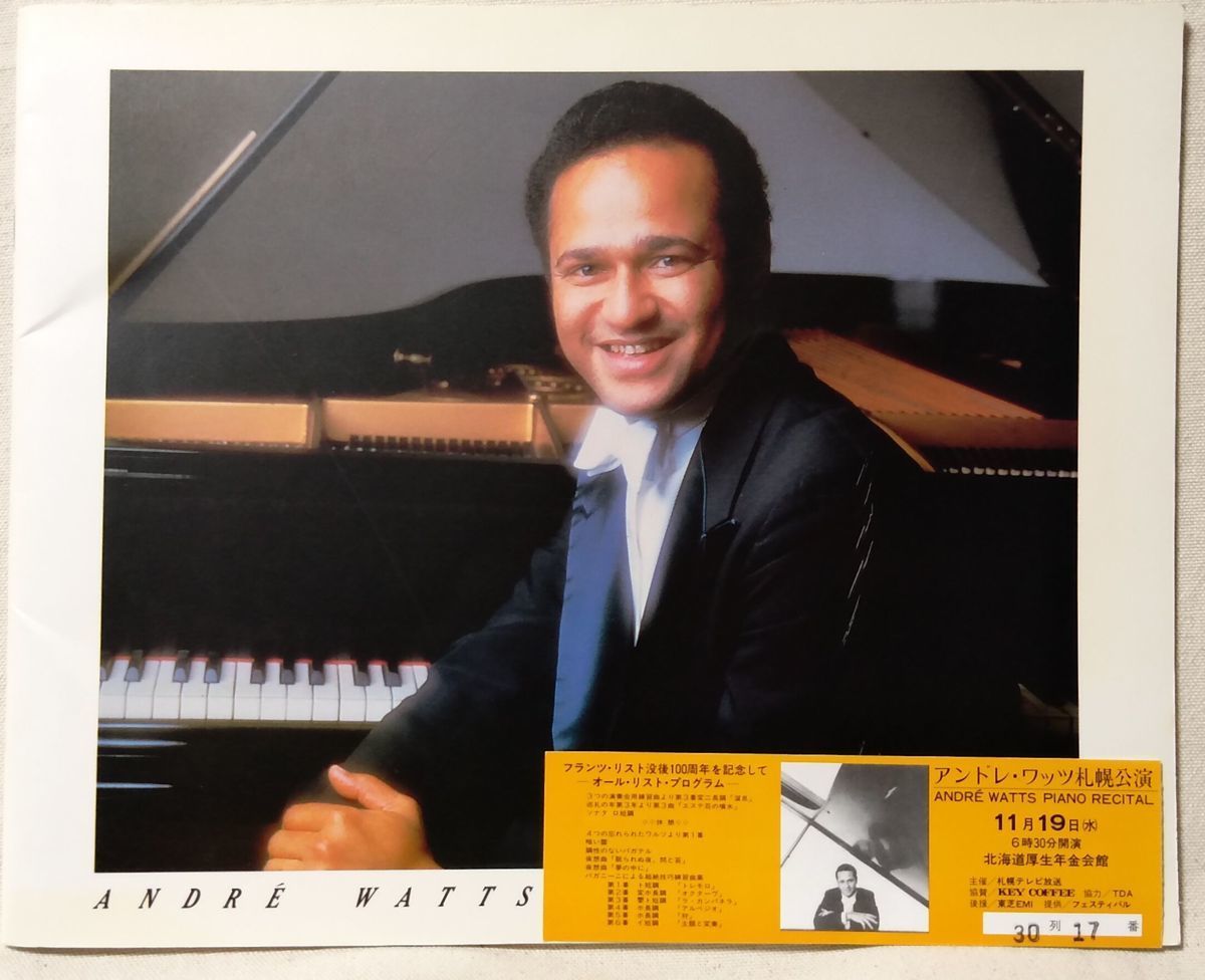 チケット半券 直筆サイン付 ANDRE WATTS アンドレワッツ リストリサイタル 1986年 札幌公演 ツアーパンフレット 本 ...