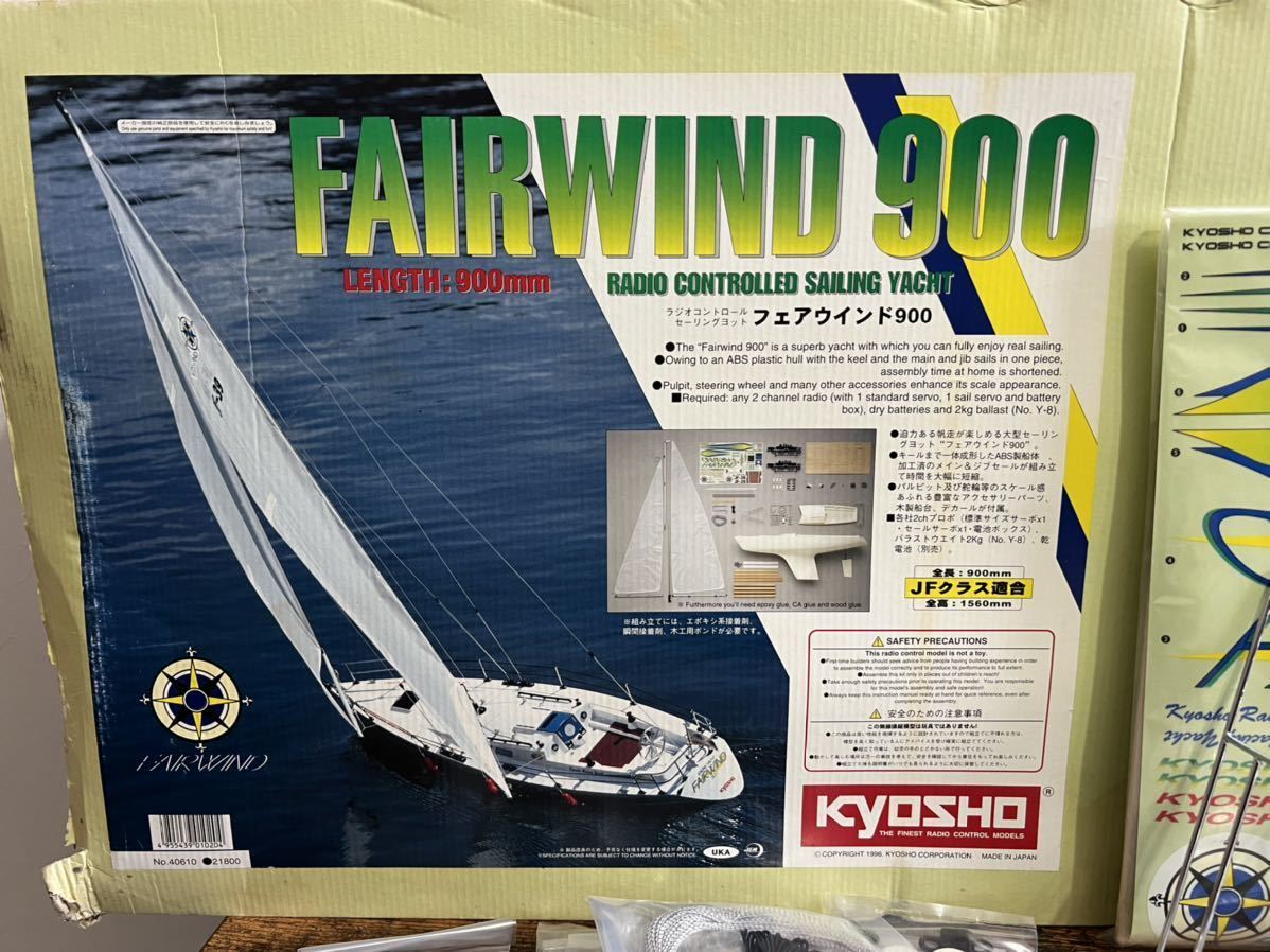 京商 KYOSHO FAIRWIND フェアウインド 大型ヨット ラジコン JFクラス適合 全長 900㎜ 全高 1560㎜ セーリングヨット ...
