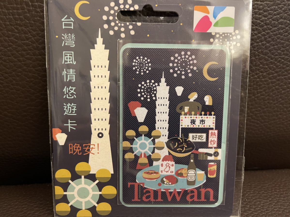 台湾 MRT 悠遊カード IC 交通カード 台湾風情 夜市 台北101 アップルサイダー(定期入れ)｜売買されたオークション情報、yahooの商品情報をアーカイブ公開 - オークファン ...