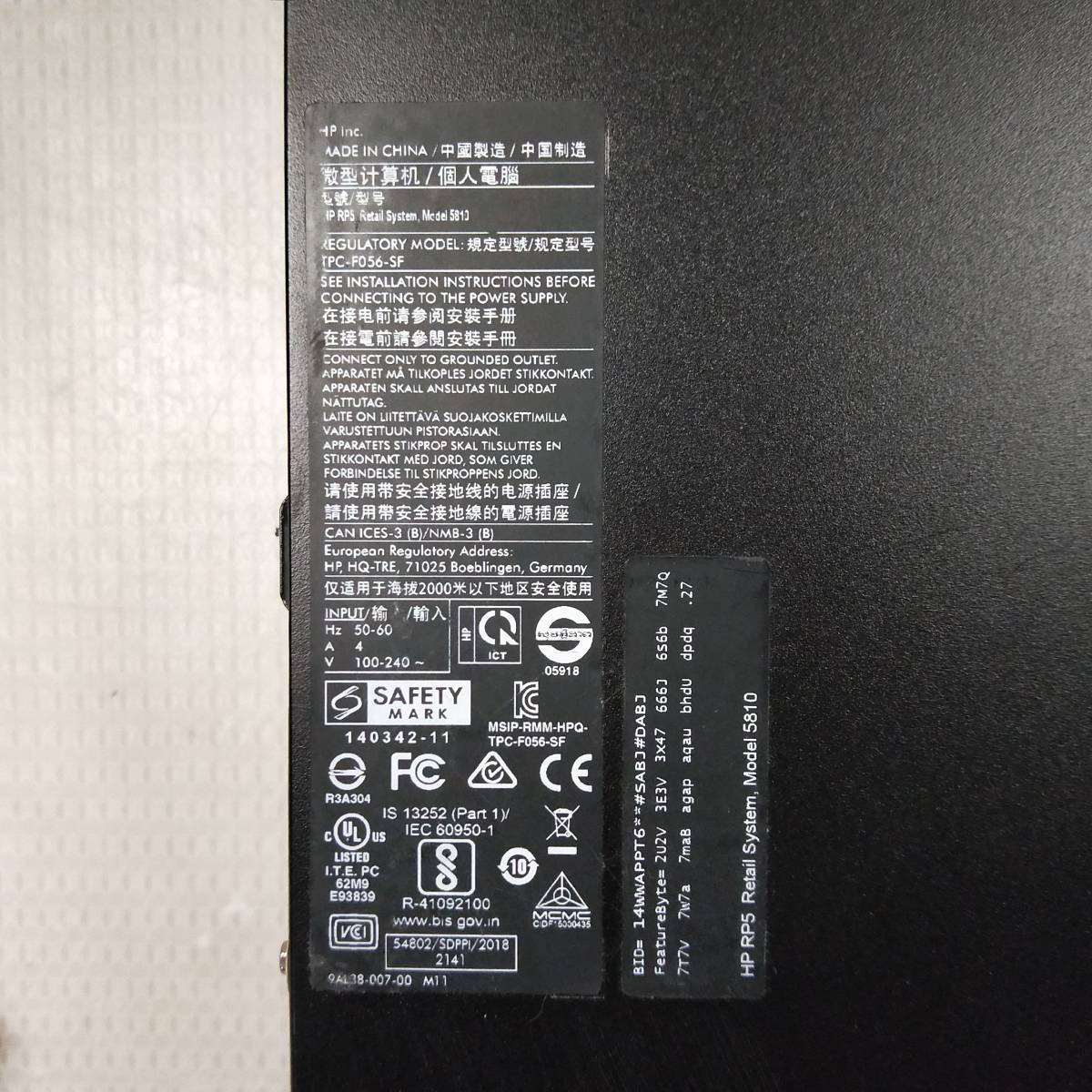 驚速 HP rp5 rp8510 i5-4590 3.3GHz x4/8GB 新240GB+大容量HDD:1000GB Win10 ...