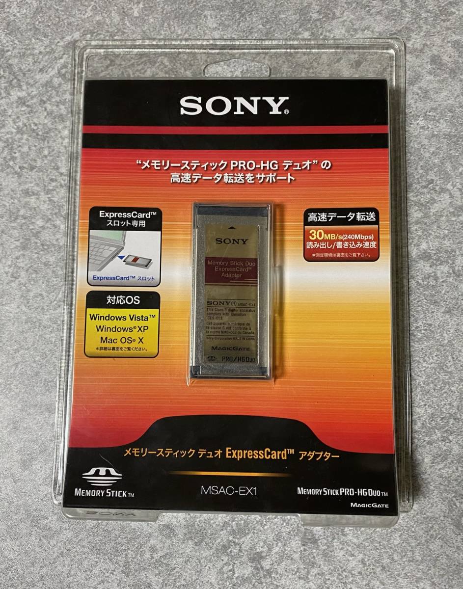 動作未確認 SONY ソニー メモリースティックデュオ ExpressCardアダプター MSAC-EX1(メモリースティック Duo)｜売買 ...
