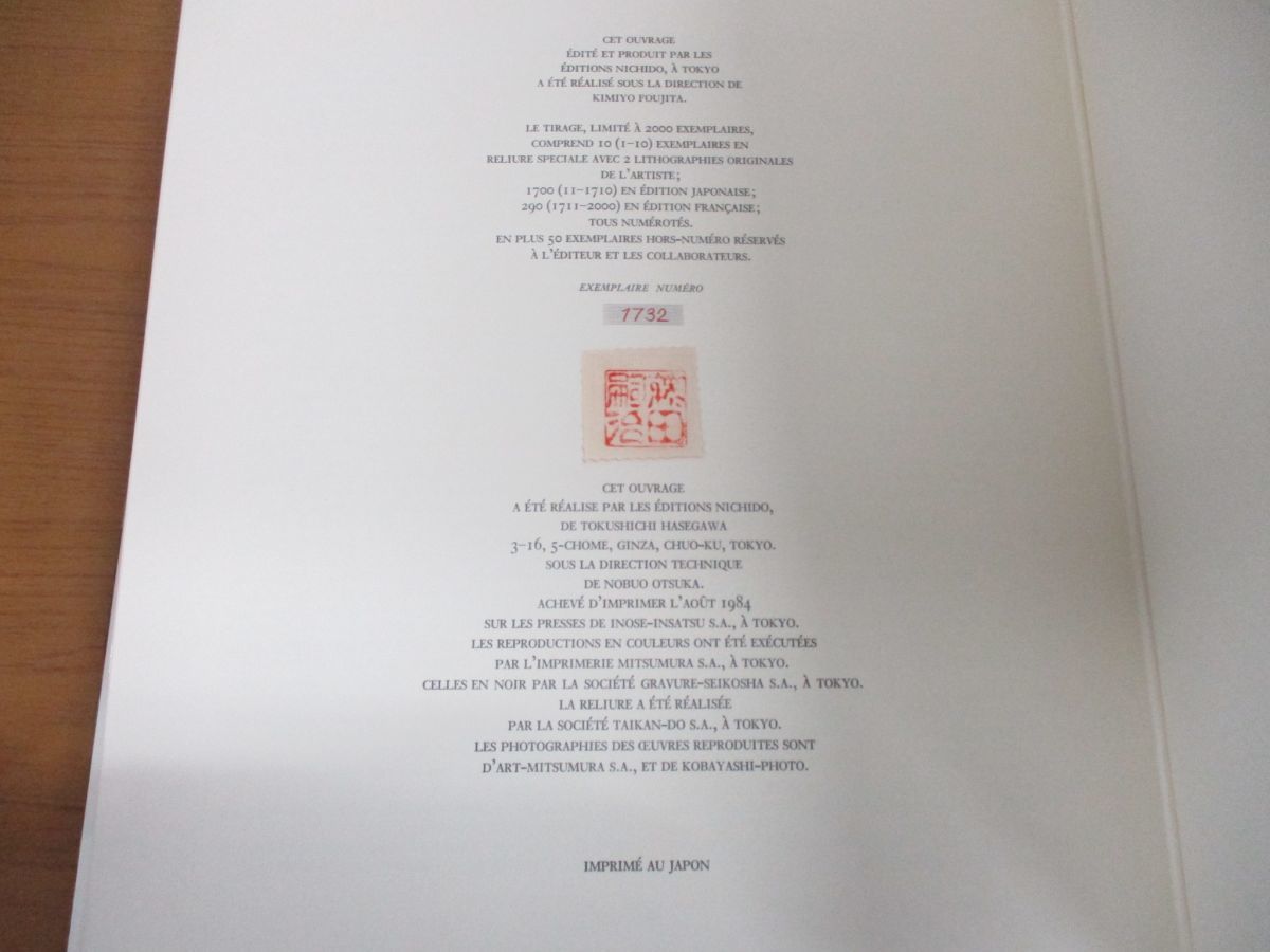 01 同梱不可 Leonard Foujita CEUVRES 1949-1968/Bernard Dorival/Editions Nichido/日動出版/藤田嗣治画集/フランス語版/絵画 ...