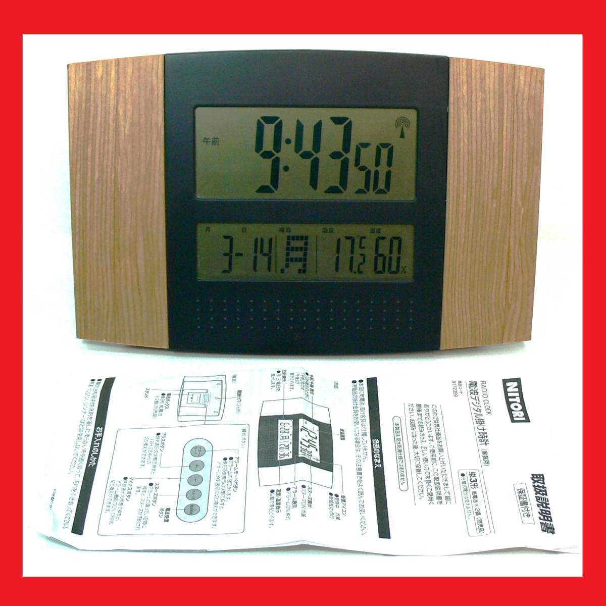 定形外郵便.710円発送OK NITORI 電波時計.電波デジタル掛け時計 置時計.掛時計.OK 現在動作中 日付 温度 湿度.表示 赤枠 〇 ...