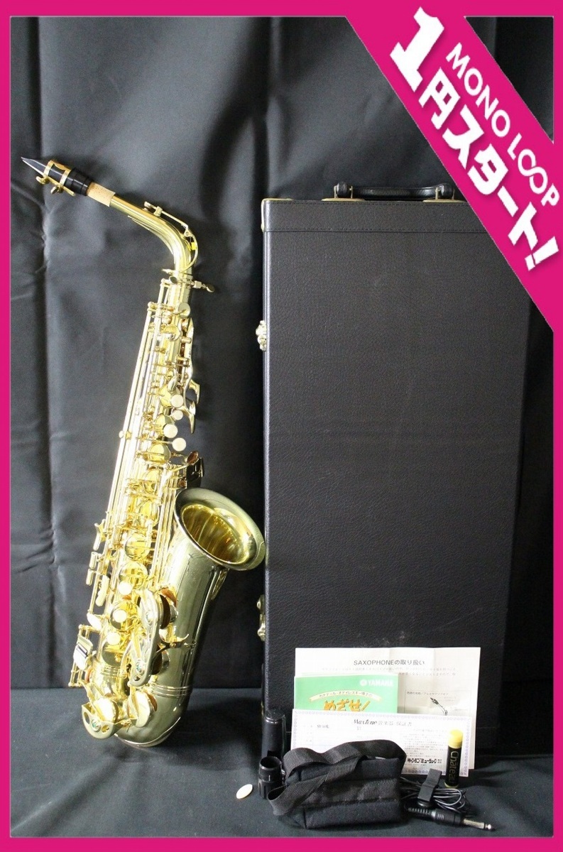 12sP01433E 1円スタート Maxtone マックストーン アルトサックス SX-58AL ハードケース付き サクソフォン ...