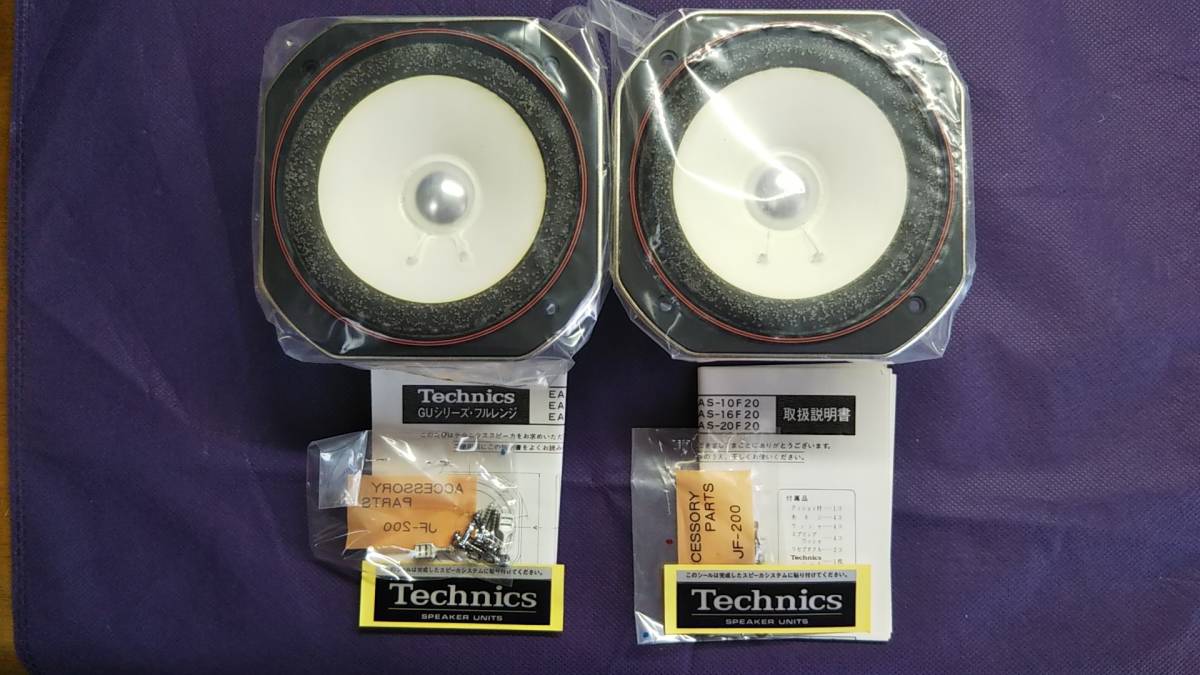 テクニクス Technics 10cmフルレンジスピーカー 10F20 EAS-10F20 エッジ部交換必須(テクニクス)｜売買されたオークション情報、yahooの商品情報をアーカイブ公開 ...