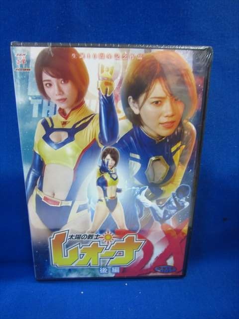 GK003 DVD 太陽の戦士レオーナ DX 後編 禅ピクチャーズ ZEPE-04/(一般)｜売買されたオークション情報、yahooの商品情報 ...