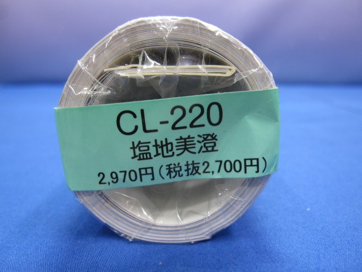 Y14 塩地美澄 2022年 カレンダー CL-220(芸能人、タレント)｜売買されたオークション情報、yahooの商品情報をアーカイブ公開 ...
