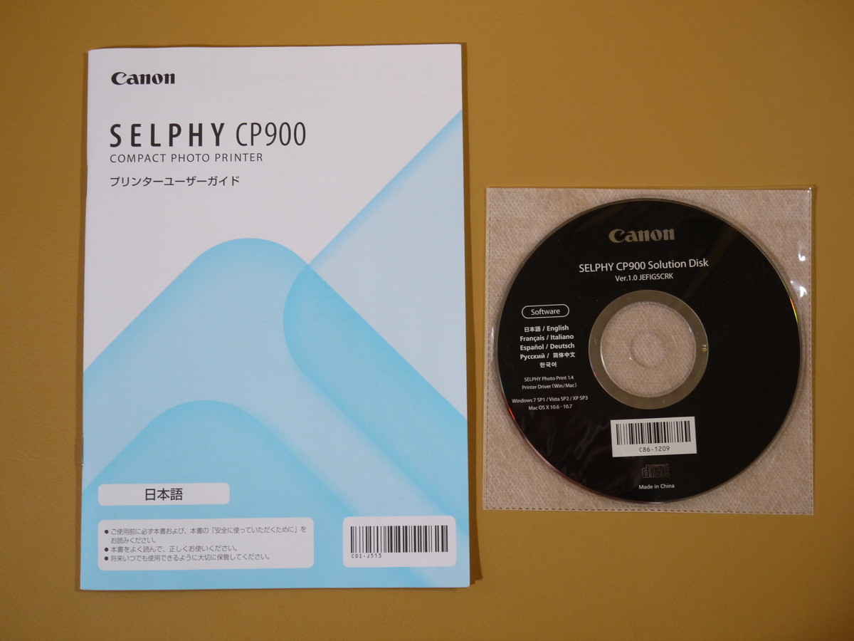 Canon SELPHY CP900 キヤノン セルフィー CA-CP200 動作未確認 ジャンク(フォトプリンタ)｜売買されたオークション ...