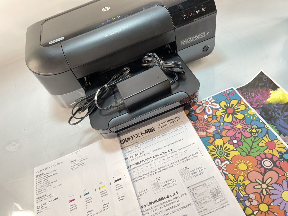 印刷枚数279 おまけインク付き ヒューレットパッカード hp A4 インクジェットプリンタ Officejet 6100 ePrinter ...