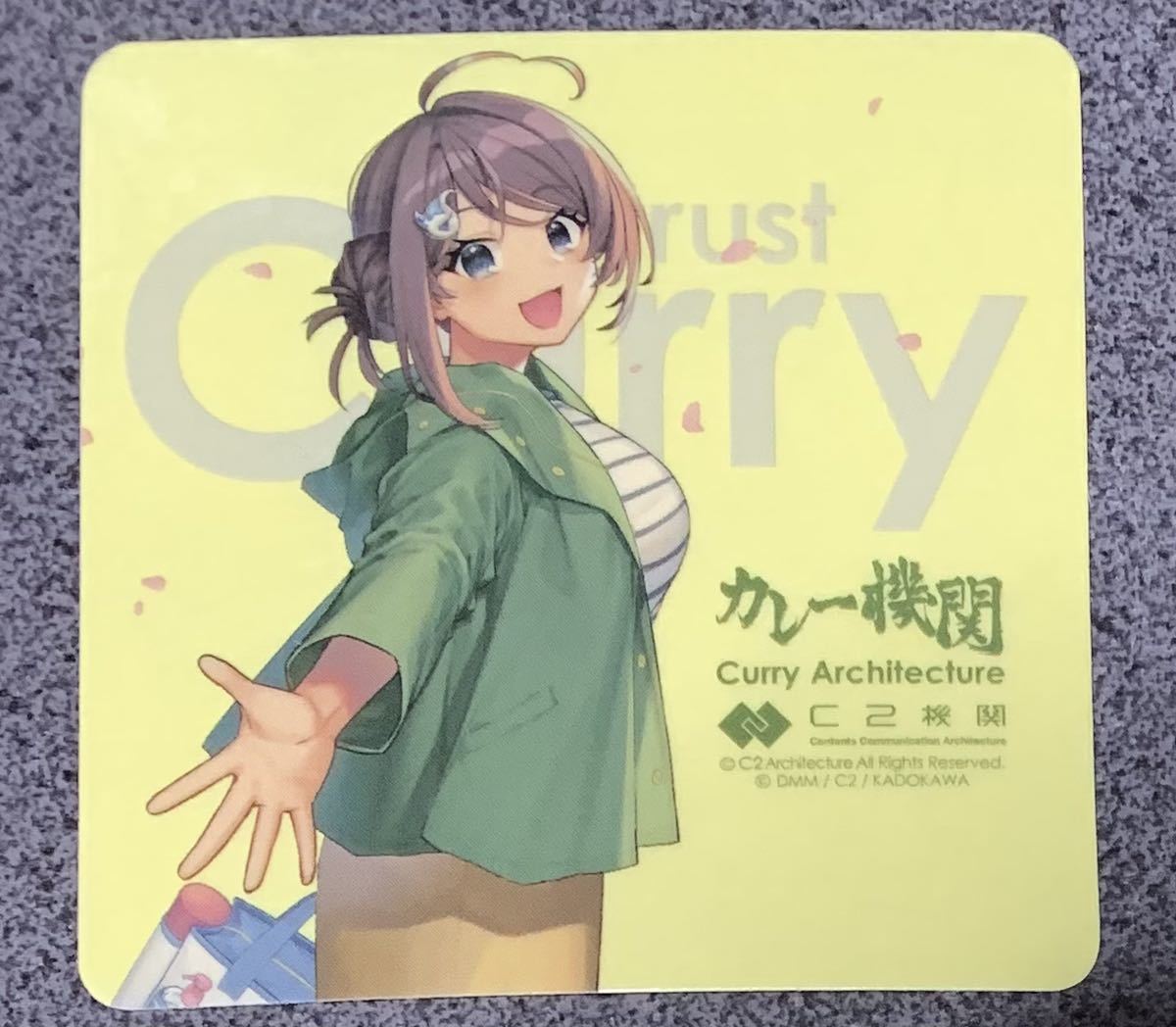 同梱発送可 艦これ C2機関 カレー機関 公式 限定シール 長鯨 15th Sequence(コミック、アニメグッズ)｜売買されたオークション情報、yahooの商品情報をアーカイブ公開 ...