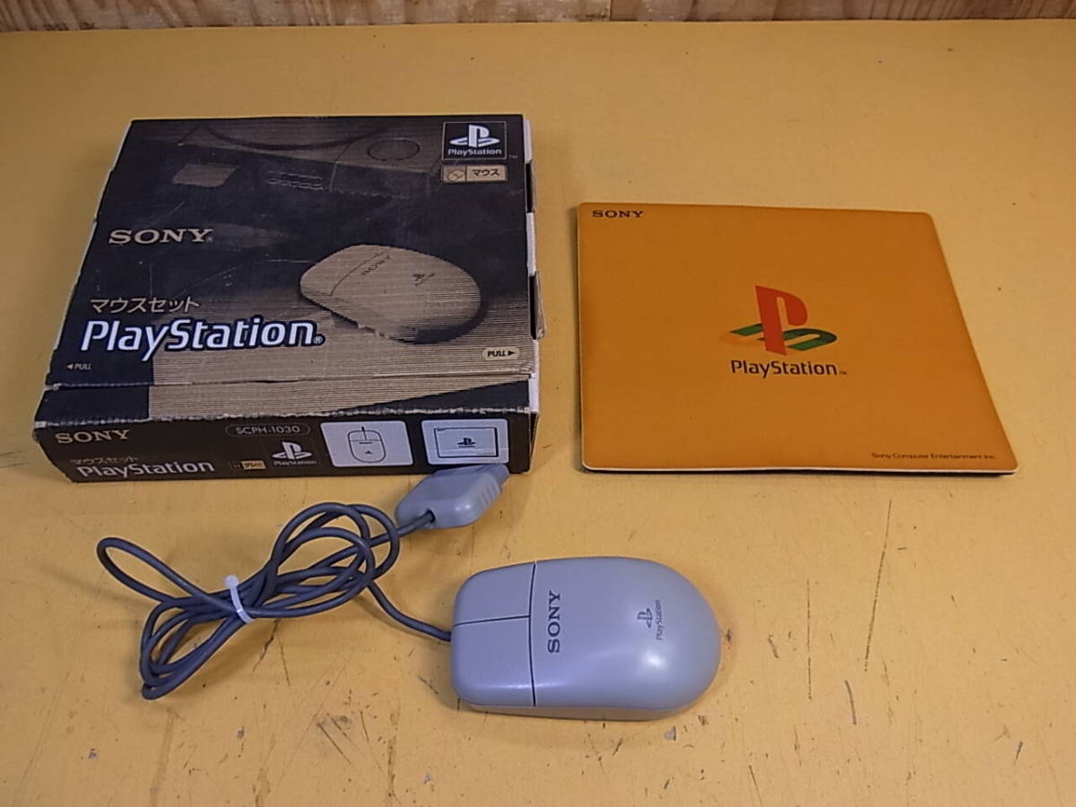 R/783 ソニー SONY プレステ PS 用 マウスセット SCPH-1030 動作不明 ジャンク(その他)｜売買されたオークション情報 ...