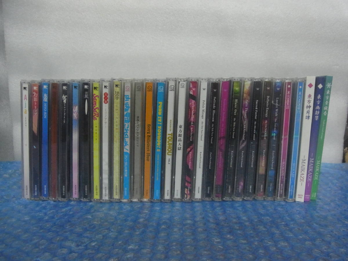 A4/帯付き含む 同人系CD K2 SOUND K2SD IOSYS EastNewSound ENS MAIKAZE MKTD 東方アレンジ ...