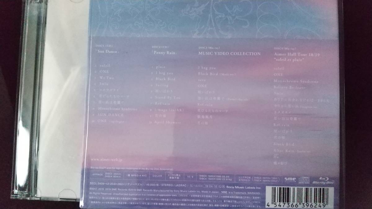 Aimer エメ ／ Sun Dance & Penny Rain BOX 2CD+2BD+ジグソーパズル 完全生産限定盤 FATE 鬼滅の刃 アニソン 梶浦由記(え)｜売買されたオークション ...