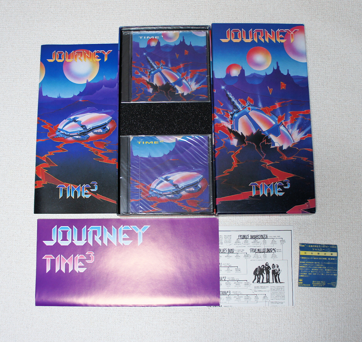 日本盤3CD-BOX CD JOURNEY ジャーニー TIME3 永遠の旅立ち 1975-1986(Journey)｜売買されたオークション ...