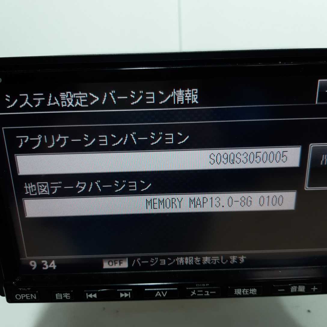 SANYO NVA-MS310 地図データMemory Map13.0-8G 0100 管理番号:22010626(メモリーナビ)｜売買されたオークション情報、yahooの商品情報をアーカイブ ...