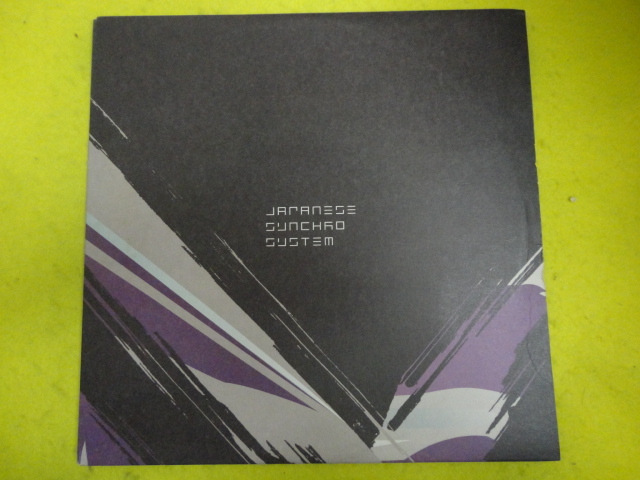 Japanese Synchro System Check It Spread It オリジナル原盤 12 メロディアスTECH HOUSE ...