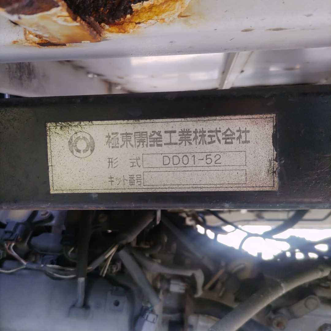 軽トラ ダンプ 油圧シリンダー 極東開発 DD01-52(建設機械、重機)｜売買されたオークション情報、yahooの商品情報をアーカイブ公開 ...