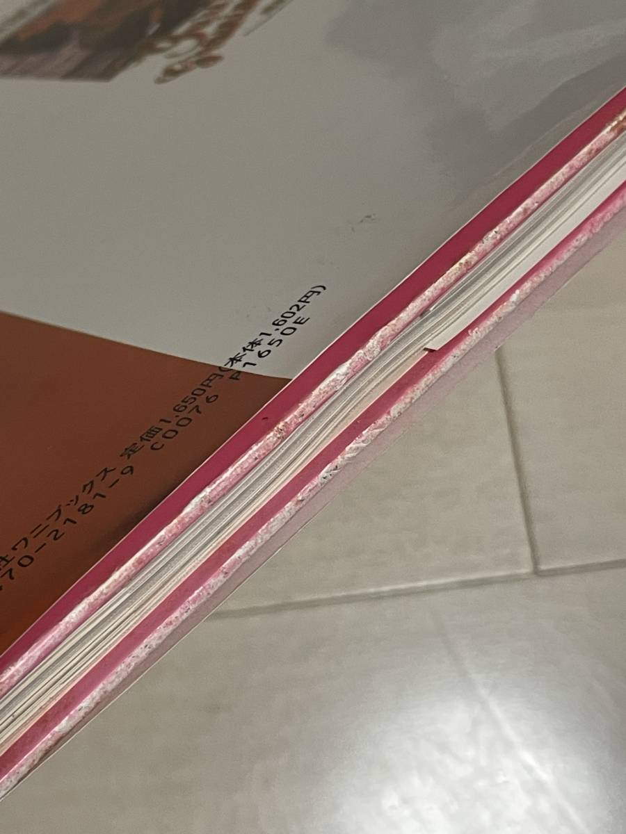 初版 国實唯理 国実百合 写真集 Yuri Growing-up(その他)｜売買されたオークション情報、yahooの商品情報をアーカイブ公開 ...