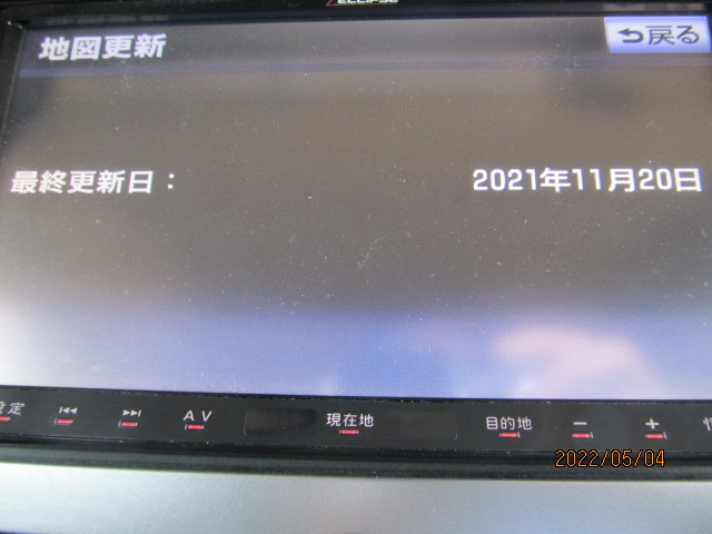 2019年版 SDB-AQ19 地図更新SDカード ECLIPSE イクリプス AVN-V02 AVN-V02BT(カーナビ用SDカード)｜売買されたオークション情報、yahooの商品情報を ...