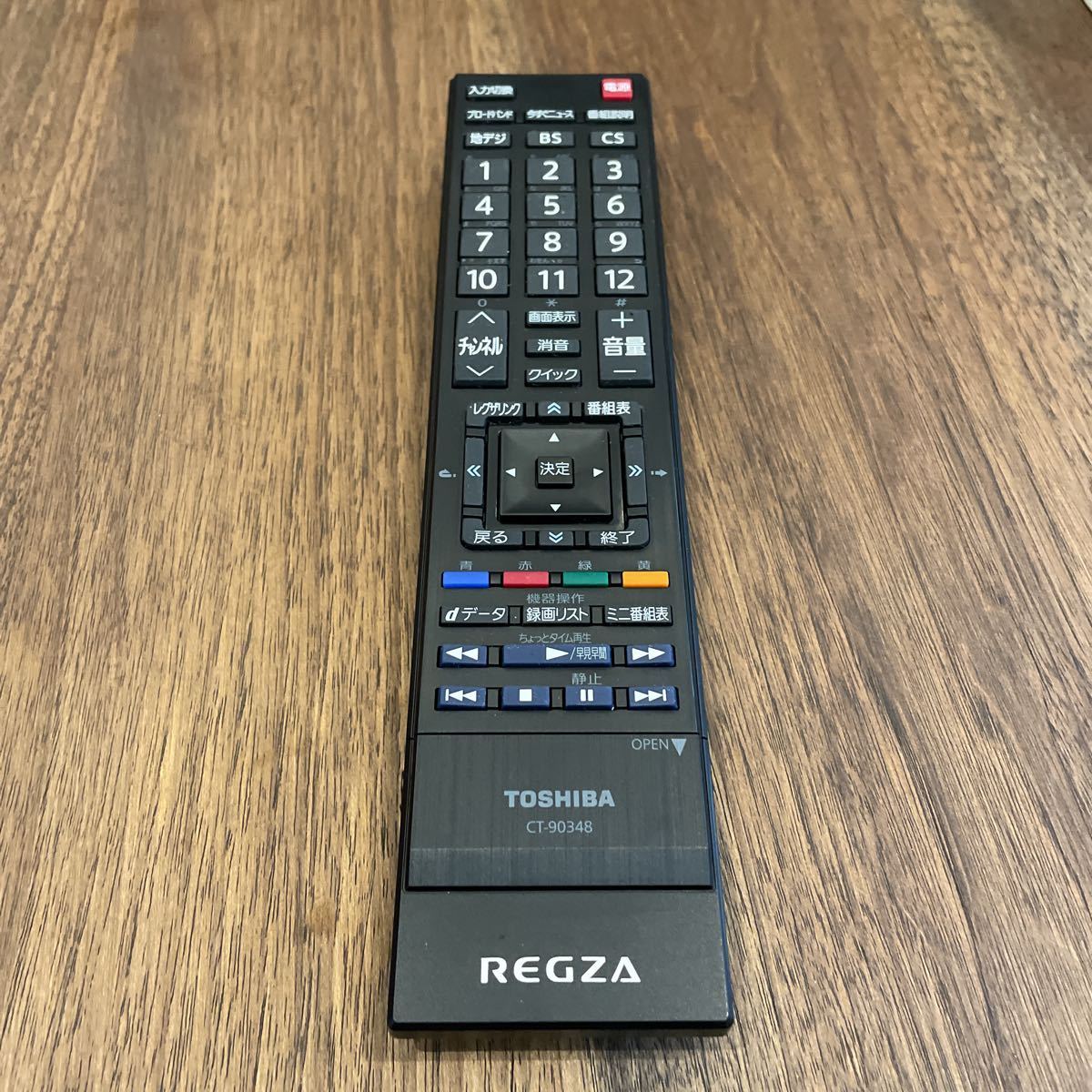 SAB2-82 動作未確認 TV/DVD リモコン TOSHIBA CT-90348 /19RE2 22RE2 26RE2 37RE1 ...