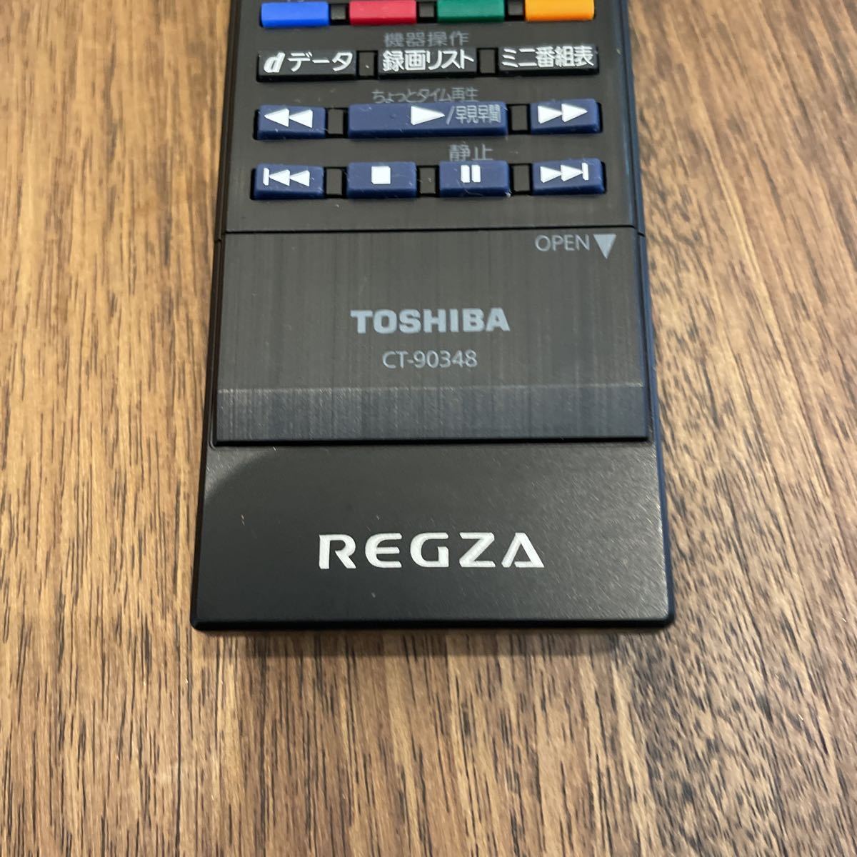 SAB2-82 動作未確認 TV/DVD リモコン TOSHIBA CT-90348 /19RE2 22RE2 26RE2 37RE1 ...