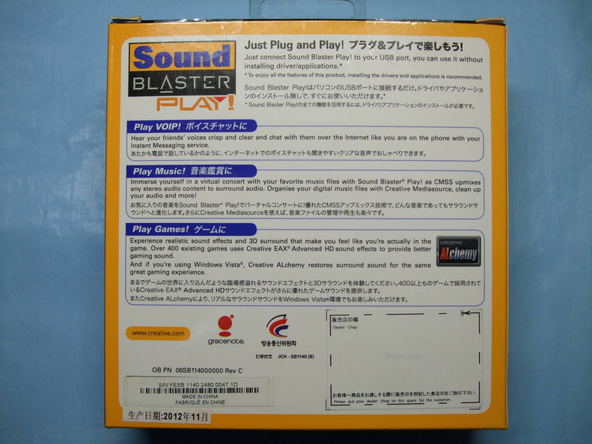 CREATIVE クリエイティブ SOUND BLASTER Play SB1140 USBオーディオインターフェース(その他)｜売買された ...